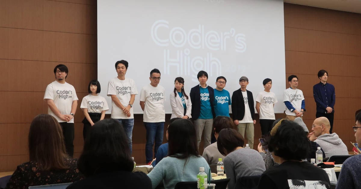 CSS Nite LP64「Coder's High 2019」に参加 | Another Sky